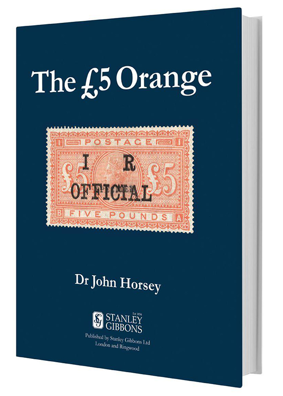 SG137 £5 Orange (brilliant used, crisply struck razor sharp thimble cds ...