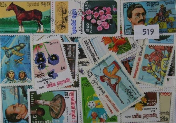 Cambodia 300 Stamps 519