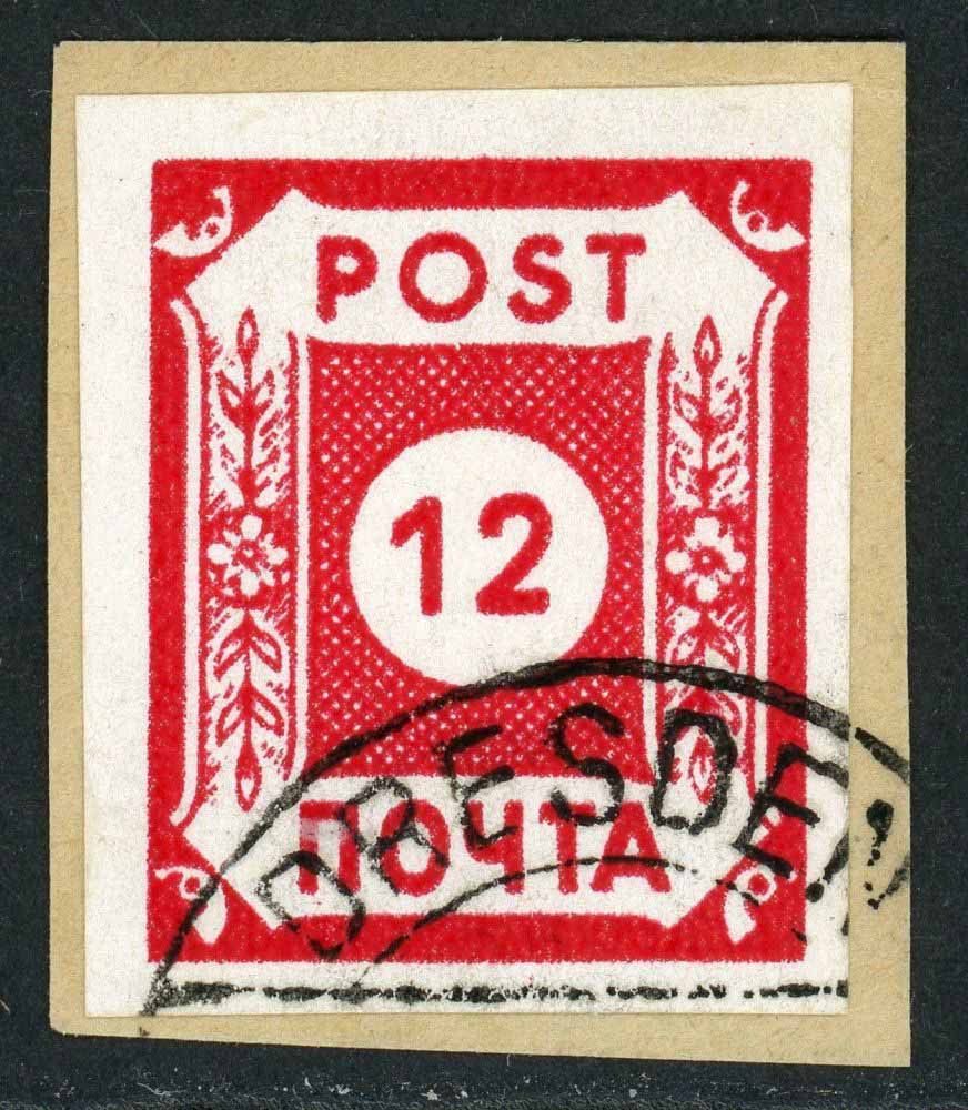 Germany / Allied Occupation / Russian Zone / East Saxony 1945 SGRE1 F/U