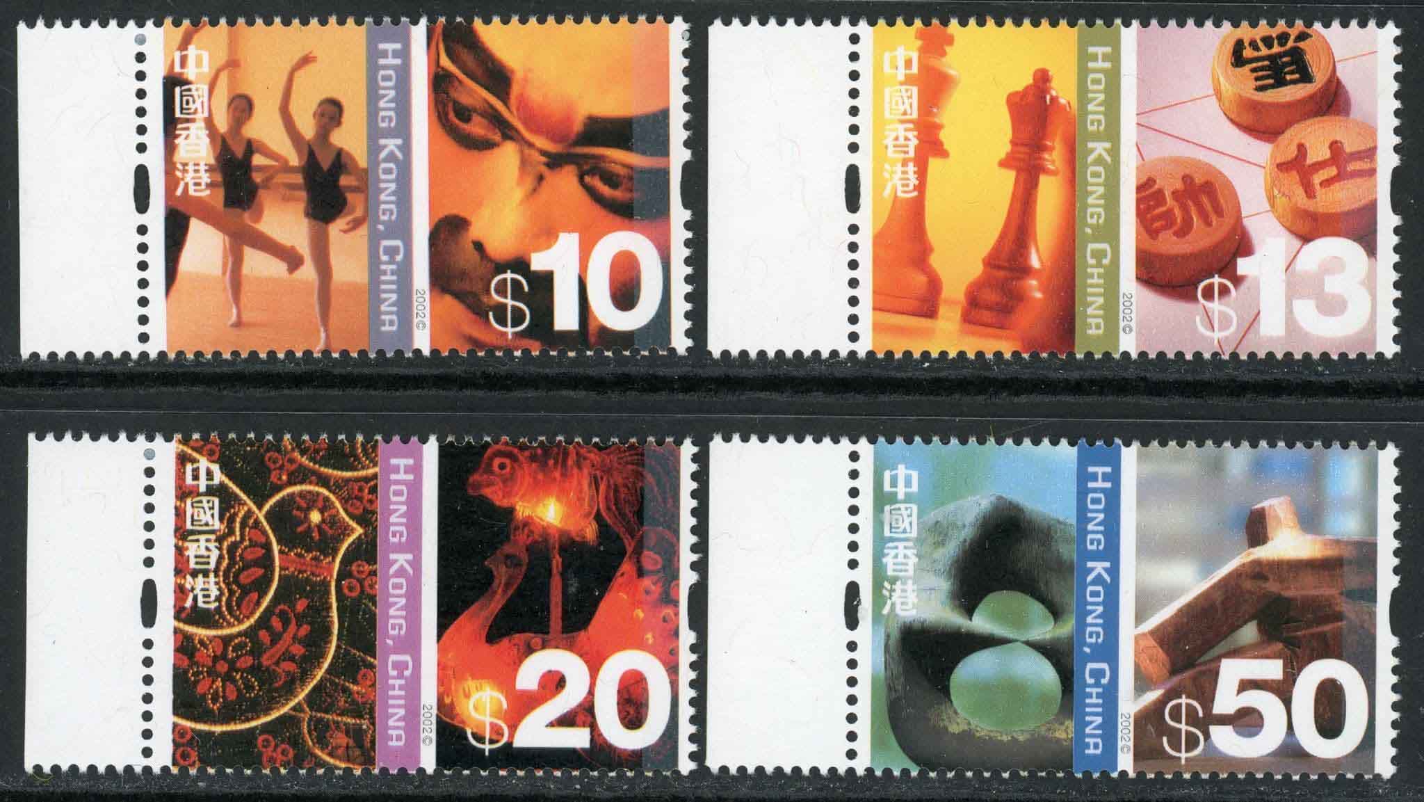 Hong Kong 1999 (18 Oct) - 2002 SG.MS990 U/M