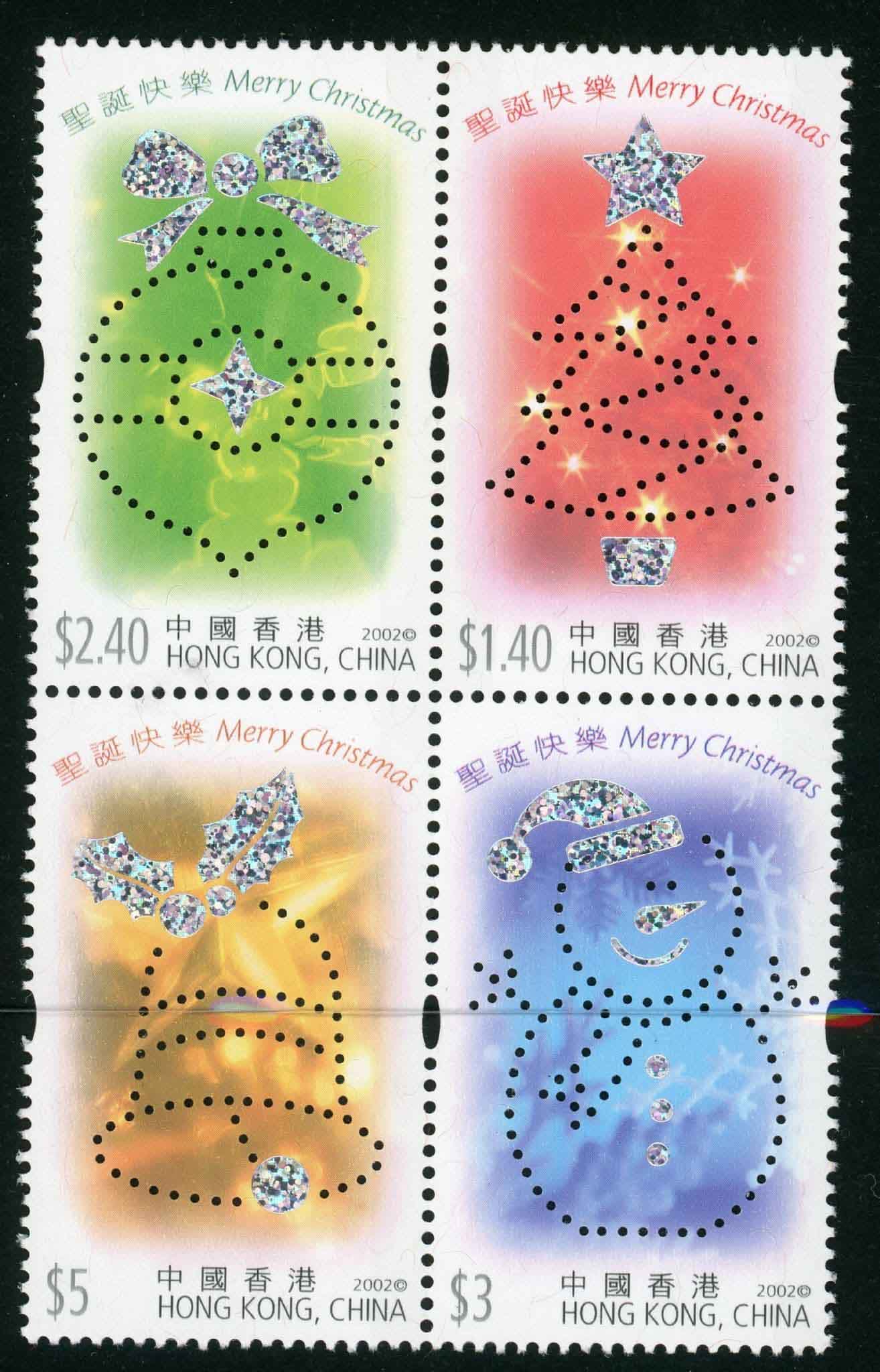Hong Kong 1999 (18 Oct) - 2002 SG.MS990 U/M