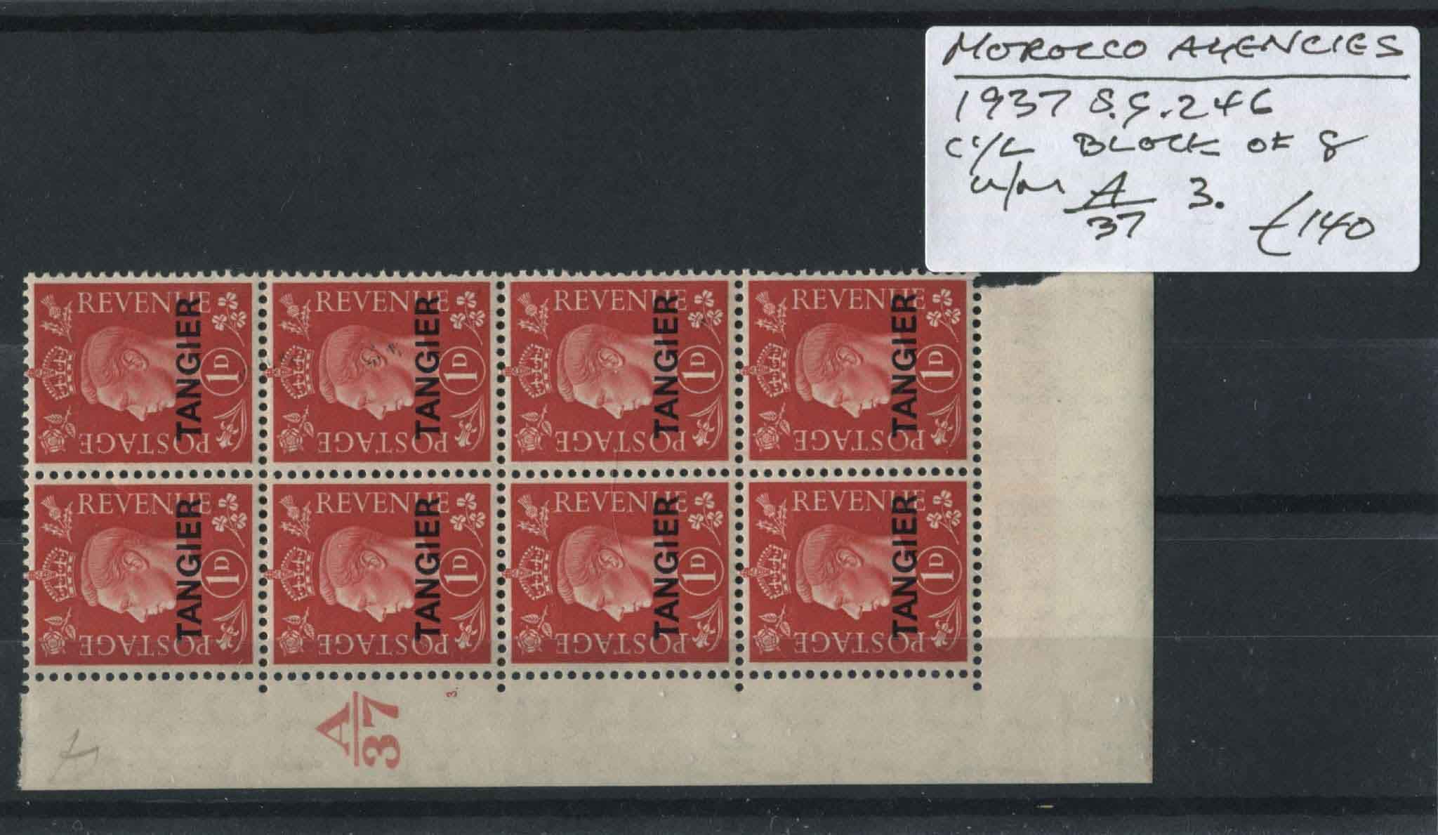 Morocco Agencies 1940 SG.169 U/M corner block of 6 (margin mounted)